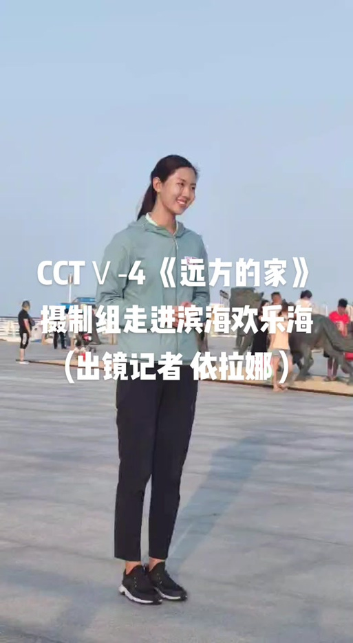 伊拉娜真实身高图标