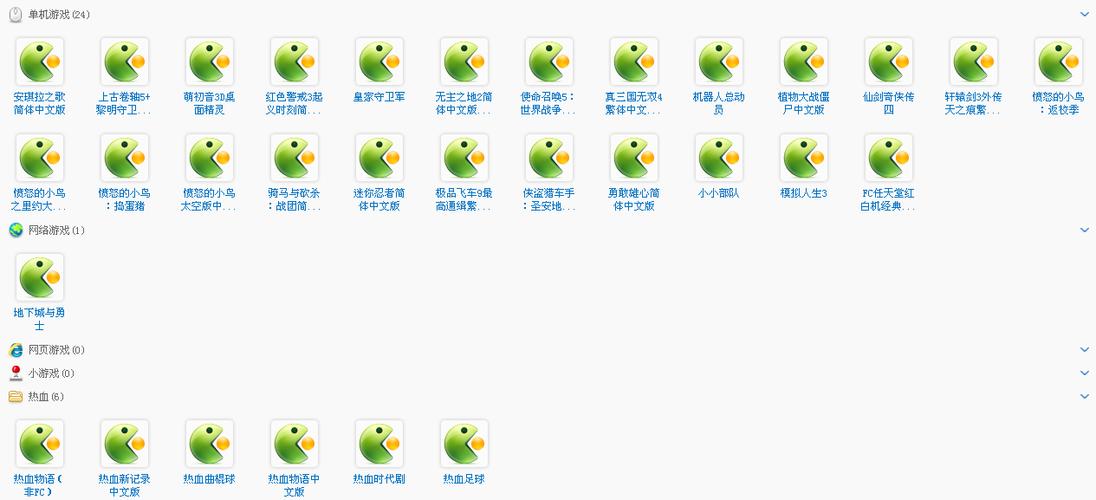 怎么让逗游下载速度快截图