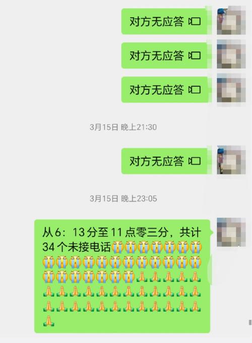 被主播拉黑还可以找到他的管理员吗截图