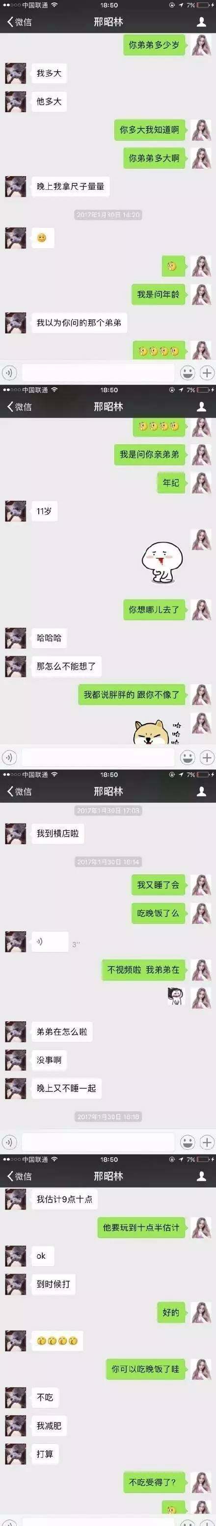 女朋友改一月可见暗示啥图标
