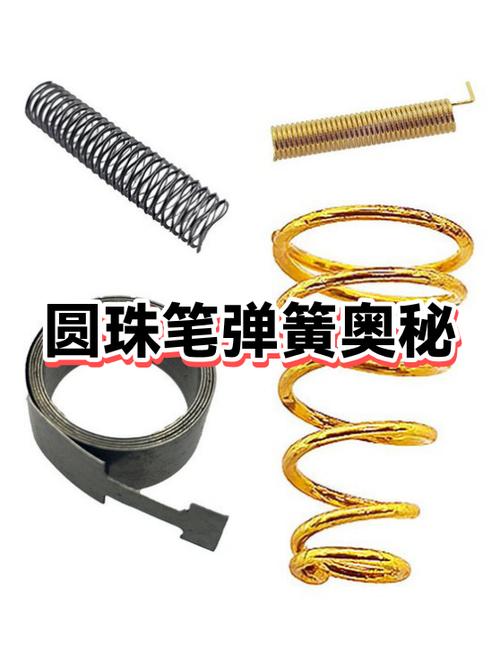 有弹簧的圆珠笔拆了以后怎么安装呢截图