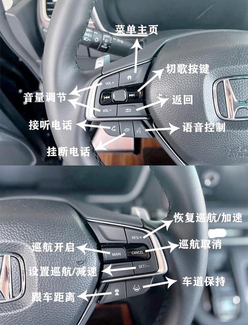 奥德赛 设置中文截图