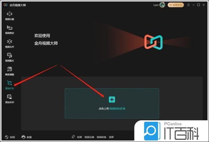 视频文件打开方式怎么修改图标
