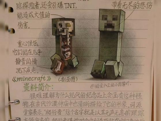 我的世界高压爬行者图标
