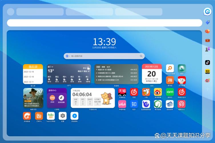 手机chrome安装不了图标