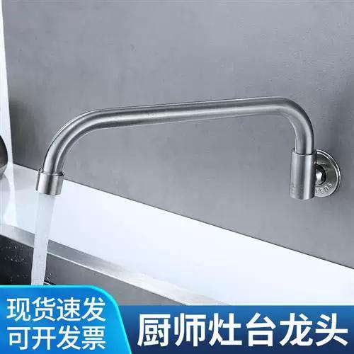 摇摆水龙头怎么拆图解图标