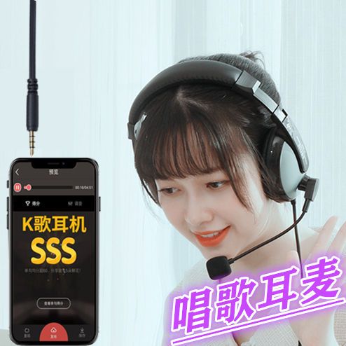 全民k歌插耳机唱0分图标