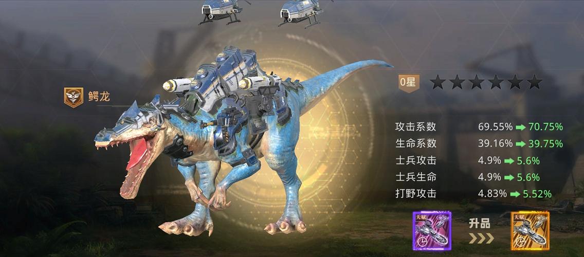 开局一条龙进化全靠吃图标