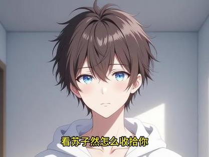 错误的告白漫画截图