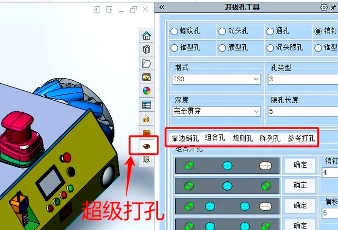 solidworks工作原理缩略图
