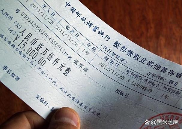电子存单怎样转为纸质存单图标