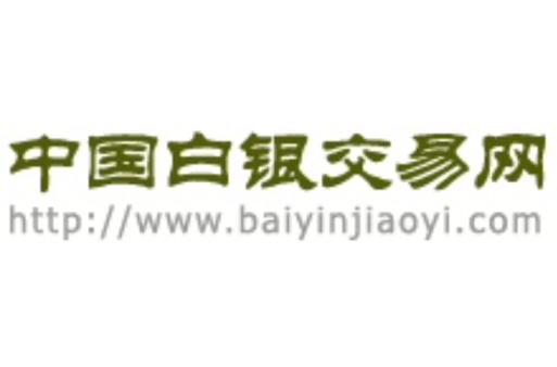 中国华通白银网首页图标