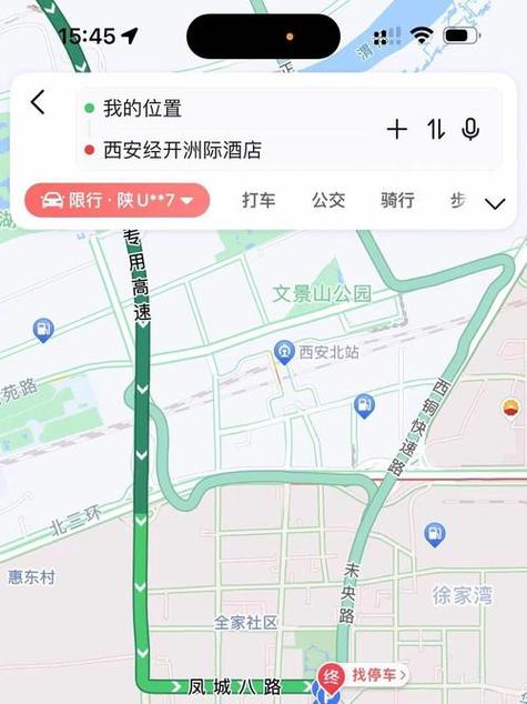 西安限行拍照摄像头位置