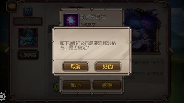 小冰冰传奇钻石怎么刷截图