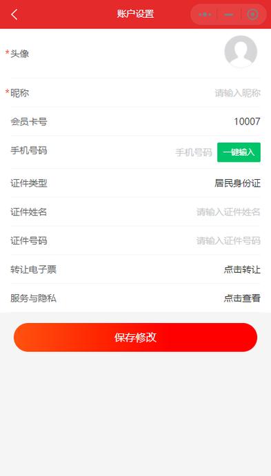中国移动怎么一键解绑找不到畅由平图标