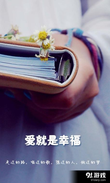 幸福v图标