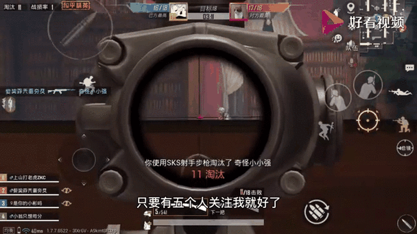 麦克和平精英图标