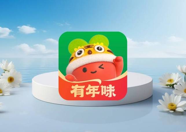 如何查看淘宝旺旺号图标