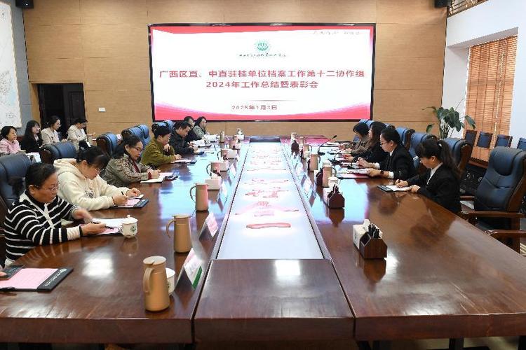 中直区直单位