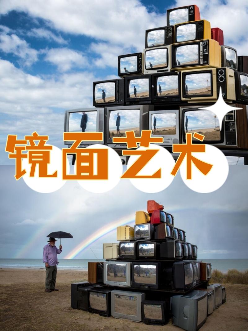 iphone的屏幕镜像图标