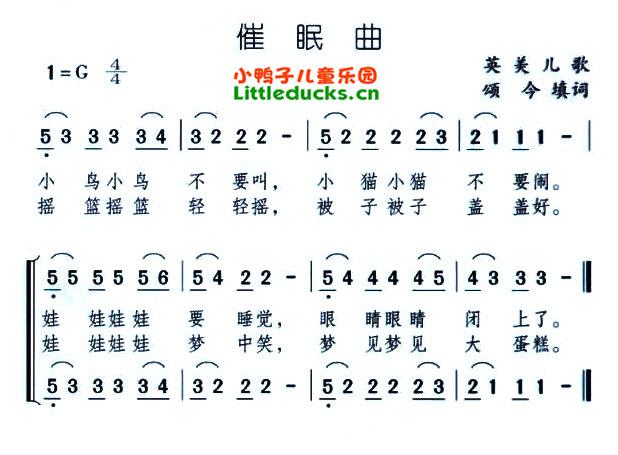 催眠曲大全100首图标