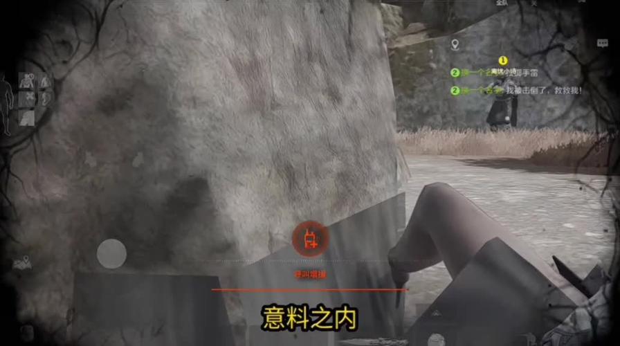 暗区突围艾薇塔的叫声在哪听图标