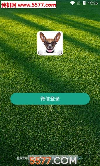 攒钱犬APP下载图标