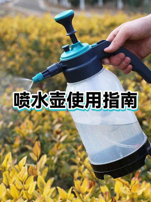 喷水壶图标