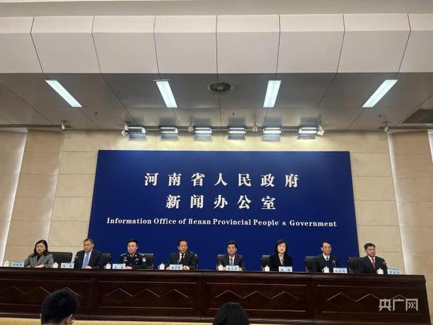 河南省公安厅万亿图标