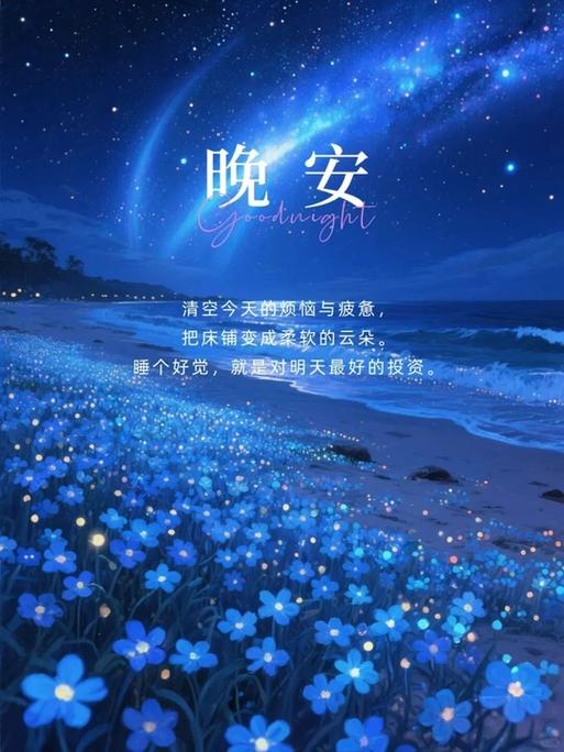 手机亮一夜对手机有危害吗图标