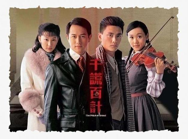 2026TVB最新港剧