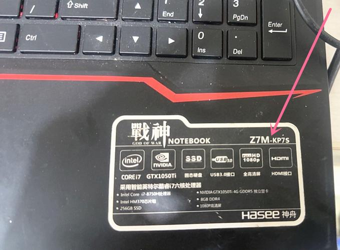 神舟笔记本键盘灯怎么开图标