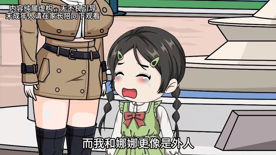 末世我囤枪,美女校花沙雕动画图标