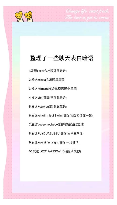 ib的网络暗语图标