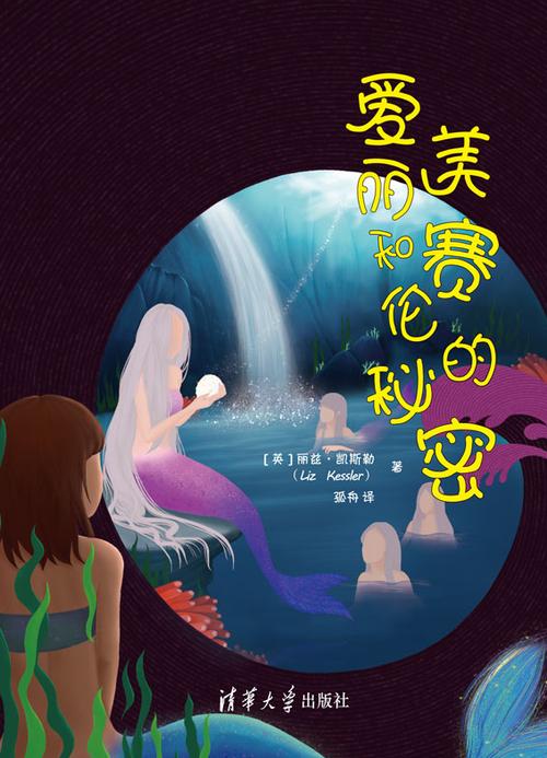 吴邪有爱过阿宁吗图标