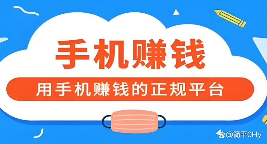 试用试玩赚钱平台图标