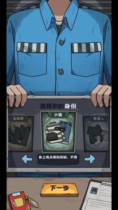 抽卡监狱破解版内置菜单修改器图标