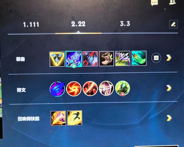 LOL猴哥2026出装图标