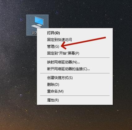 声卡换了电脑需要重新调么截图