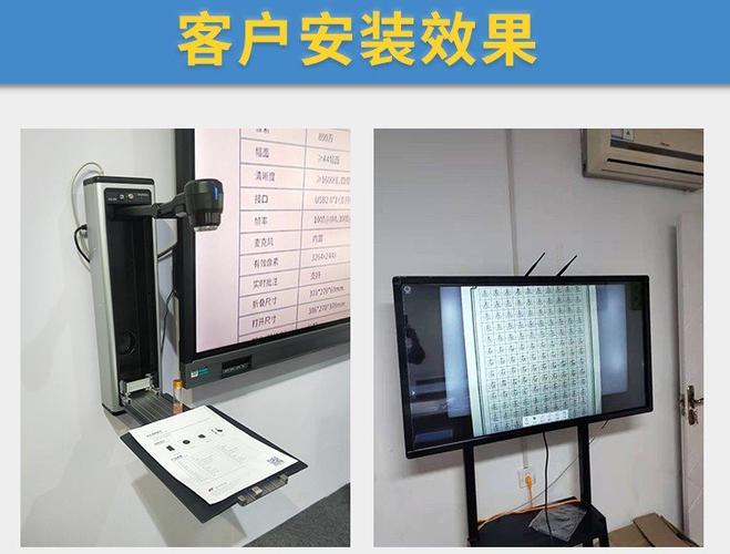 鸿合展台摄像头总是对着学生图标