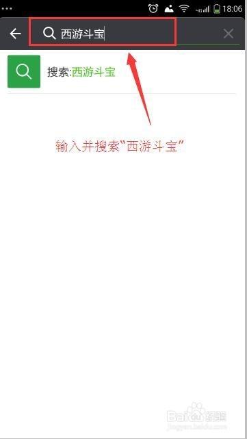 斗宝下载截图
