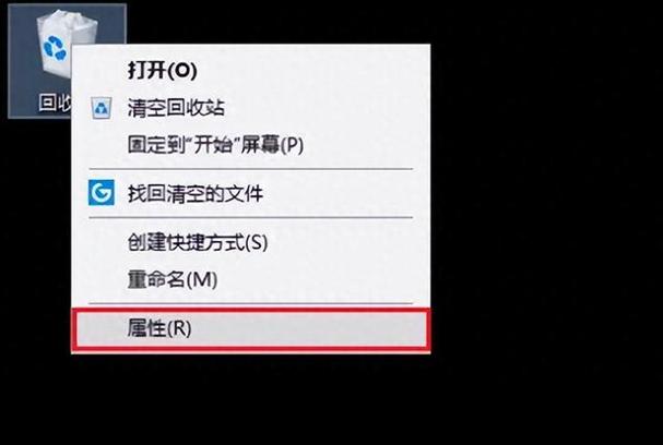 win10卸载找不到文件图标