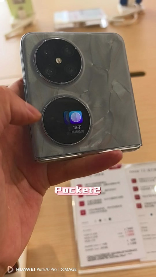 翻盖手机设置翻盖接听图标