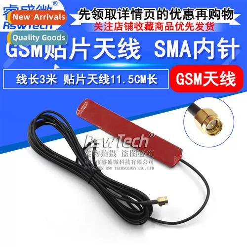 3g手机更换4g模块教程截图