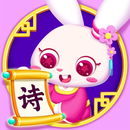 学古诗的免费软件截图