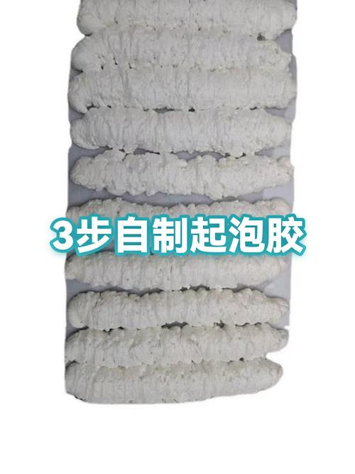 起泡胶最简单三步图标