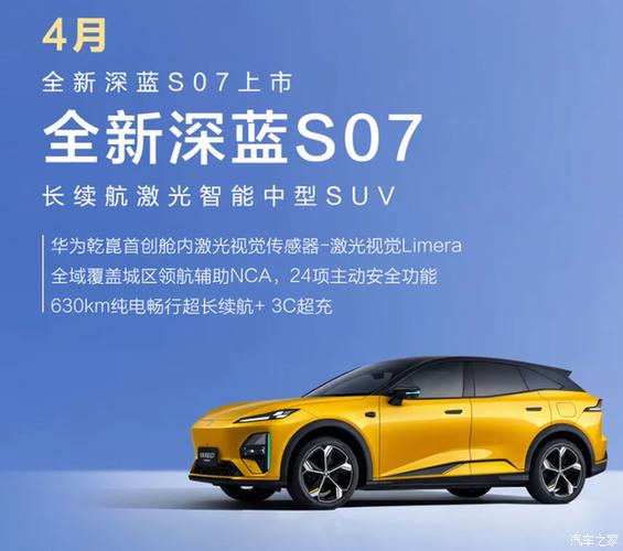 华为汽车官网首页图标
