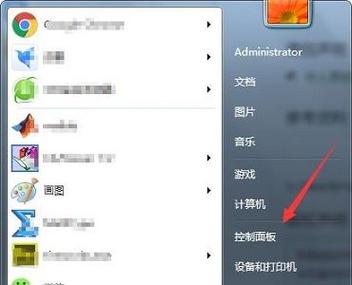 鼠标设置怎么恢复默认图标