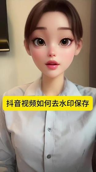 在抖音拍的视频怎么无水印保存图标