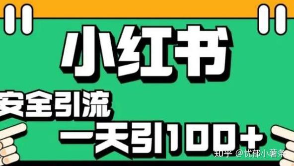 小红书发私信别人收不到图标
